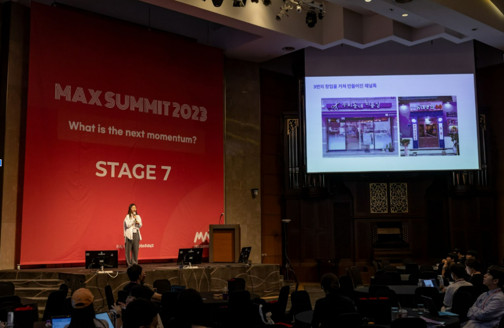 [MAX SUMMIT 2023] 올바른 단골 고객 관리로부터 시작하는 CRM 마케팅, 채널톡 - 모비인사이드 MOBIINSIDE