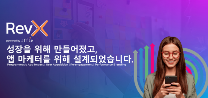MAX SUMMIT 9TH 후원사 인터뷰 – RevX - 모비인사이드 MOBIINSIDE