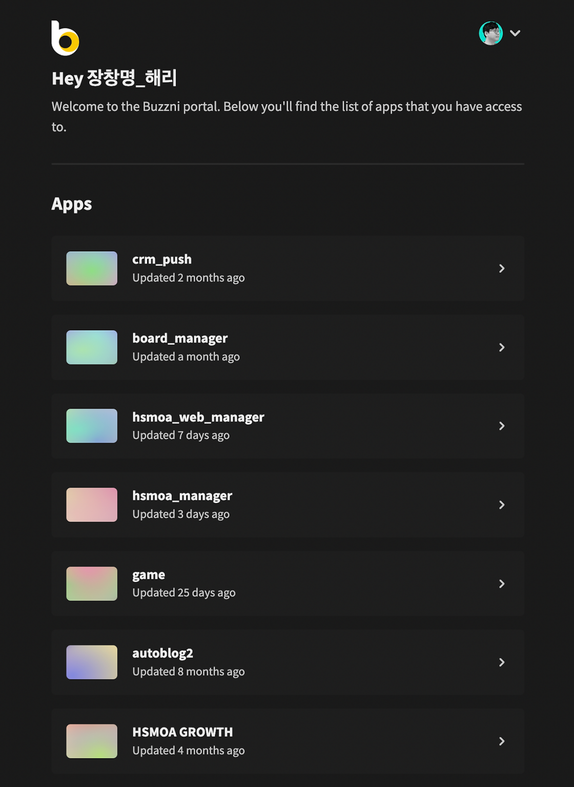 [INSIGHT OUTSIGHT] 스타트업에서 유료솔루션 없이 푸시 자동화/개인화 만들기 - 모비인사이드 MOBIINSIDE