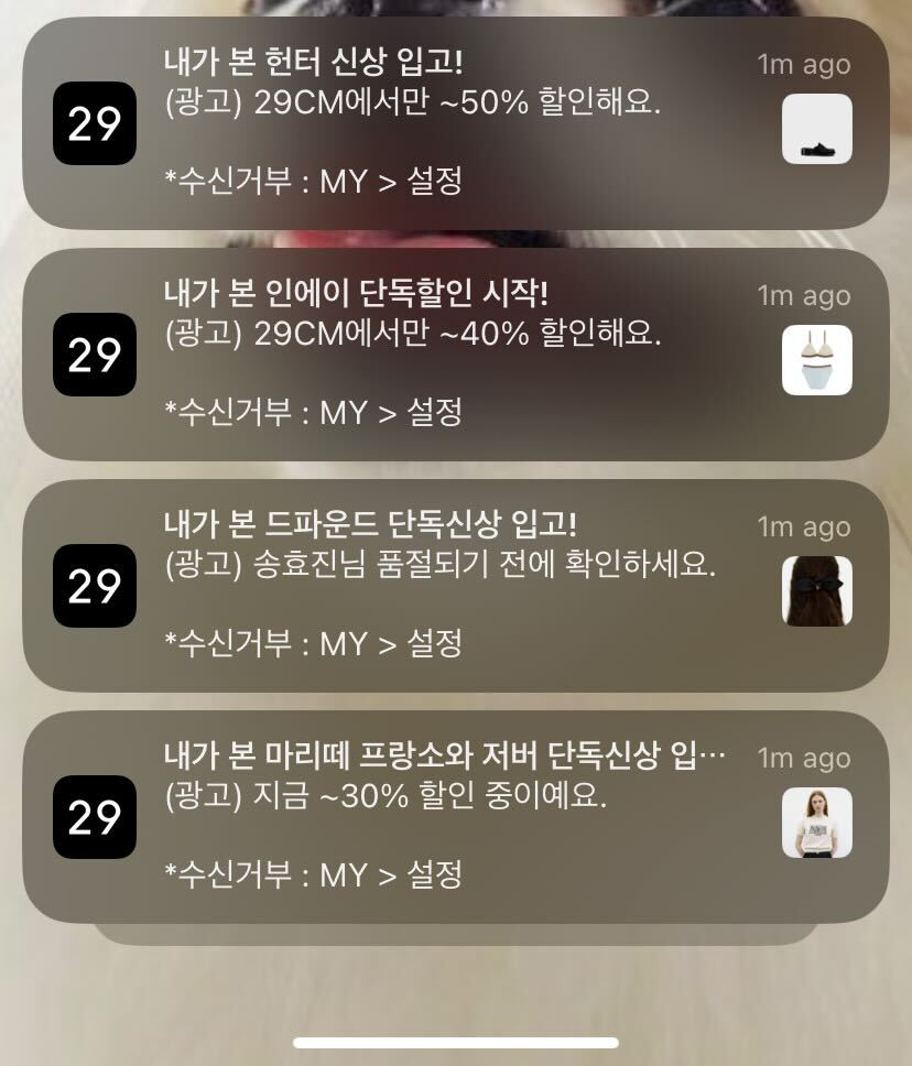 [오늘의 소마코 콕] 고객을 사로잡는 ‘전환 광고’ 알짜배기 레퍼런스 모음.zip - 모비인사이드 MOBIINSIDE