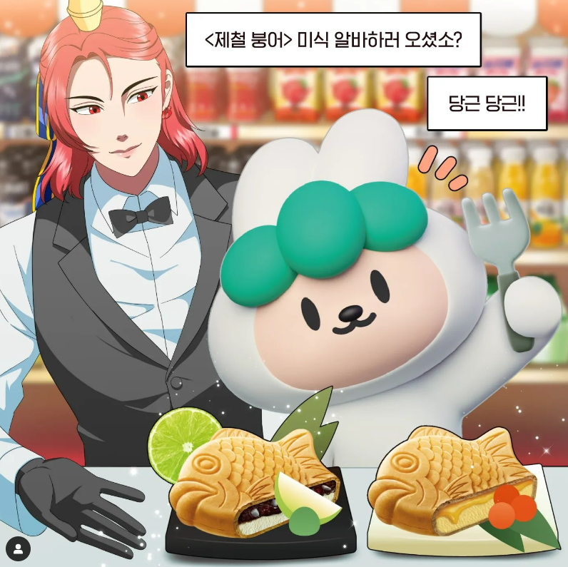 [오늘의 소마코 콕] "대기업은 콘텐츠도 잘 만드네.." 인스타 맛집 기업 계정 모음.zip - 모비인사이드 MOBIINSIDE