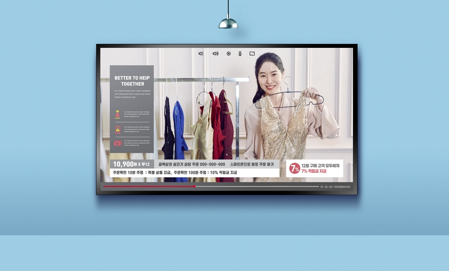 [INSIGHT OUTSIGHT] 구독해지를 막는 넷플릭스 편성표 전략+홈쇼핑?! - 모비인사이드 MOBIINSIDE