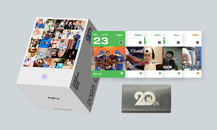 [트렌드로 읽는 소비문화] 흔들리기 쉬운 시대, 가장 똑똑한 성장 전략 - 모비인사이드 MOBIINSIDE