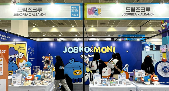 [After-MAX SUMMIT] 2025 브랜드 인터뷰 Ep.5 ‘잡코리아’ - 모비인사이드 MOBIINSIDE