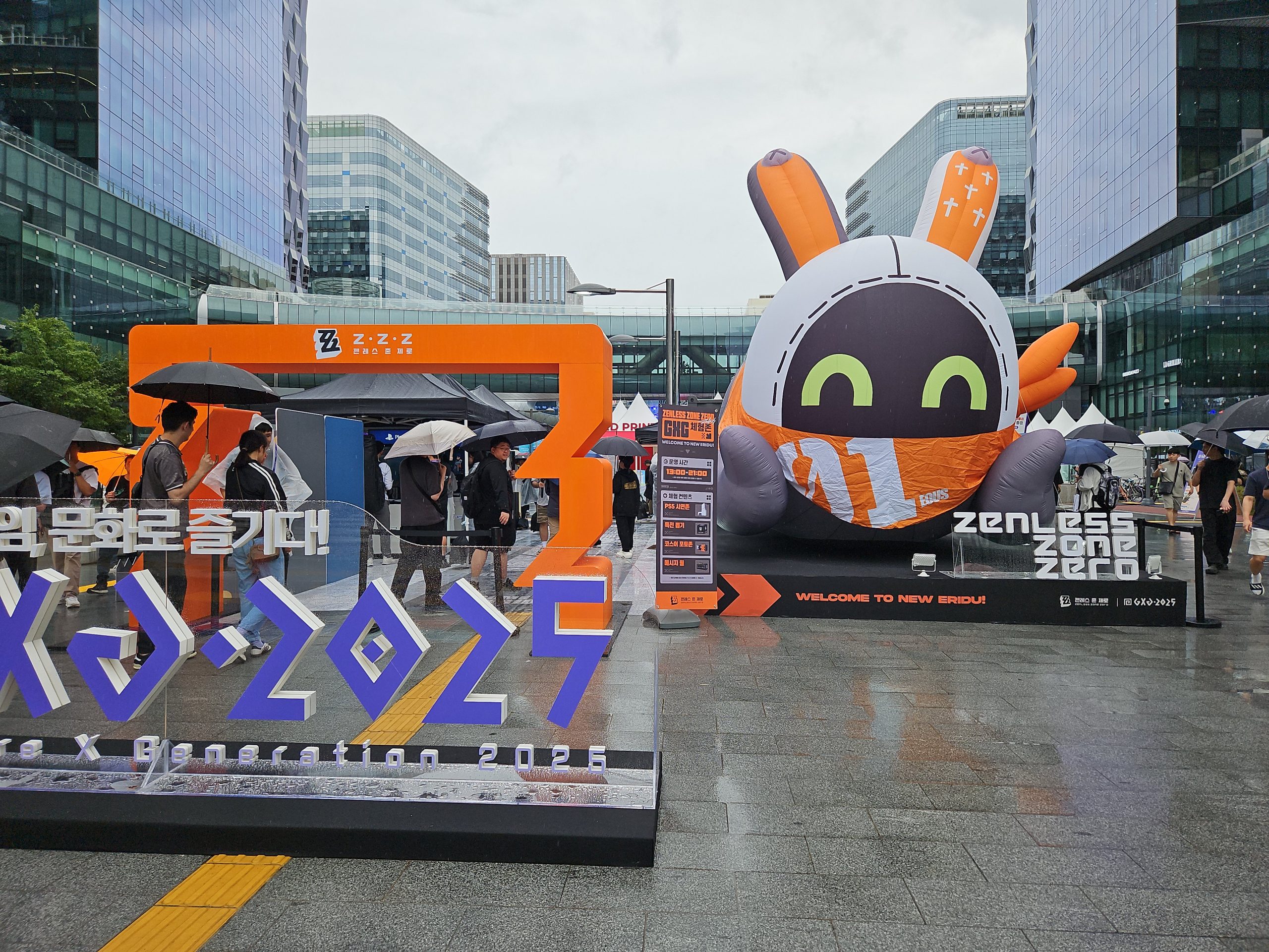 GXG 2025, 도심형 게임축제 현장을 확인하다 - 모비인사이드 MOBIINSIDE