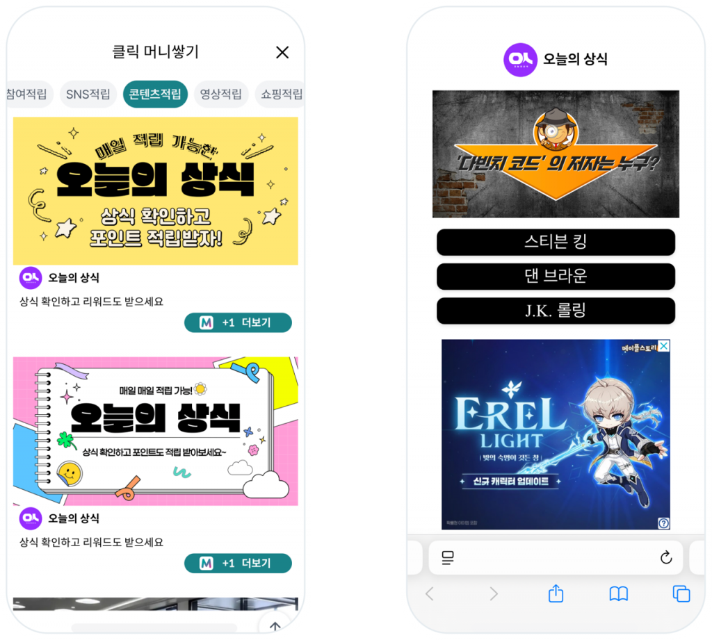 [오늘 읽는 마케팅] 생성형 AI를 잇는 차세대 인공지능, 인터랙티브 AI - 모비인사이드 MOBIINSIDE