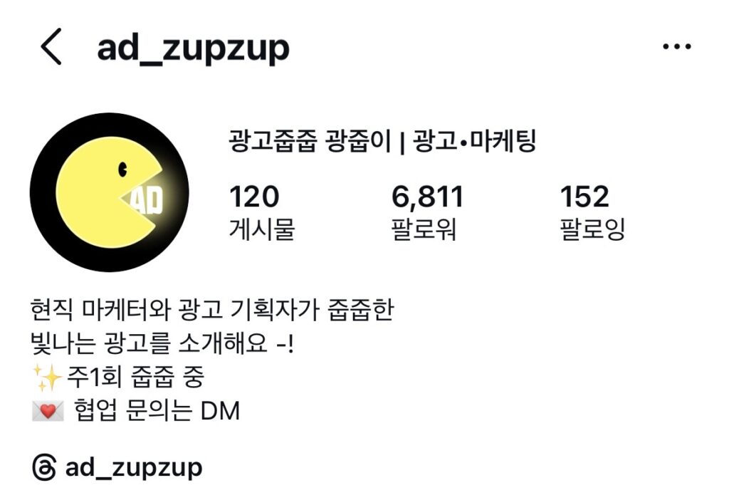 [오늘의 소마코 콕] 마케팅 영감이 고갈됐다면? 레퍼런스할 인스타그램 계정 추천 7 - 모비인사이드 MOBIINSIDE