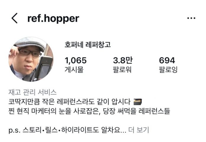 [오늘의 소마코 콕] 마케팅 영감이 고갈됐다면? 레퍼런스할 인스타그램 계정 추천 7 - 모비인사이드 MOBIINSIDE