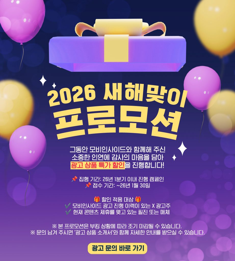 한송아, Author at 모비인사이드 MOBIINSIDE